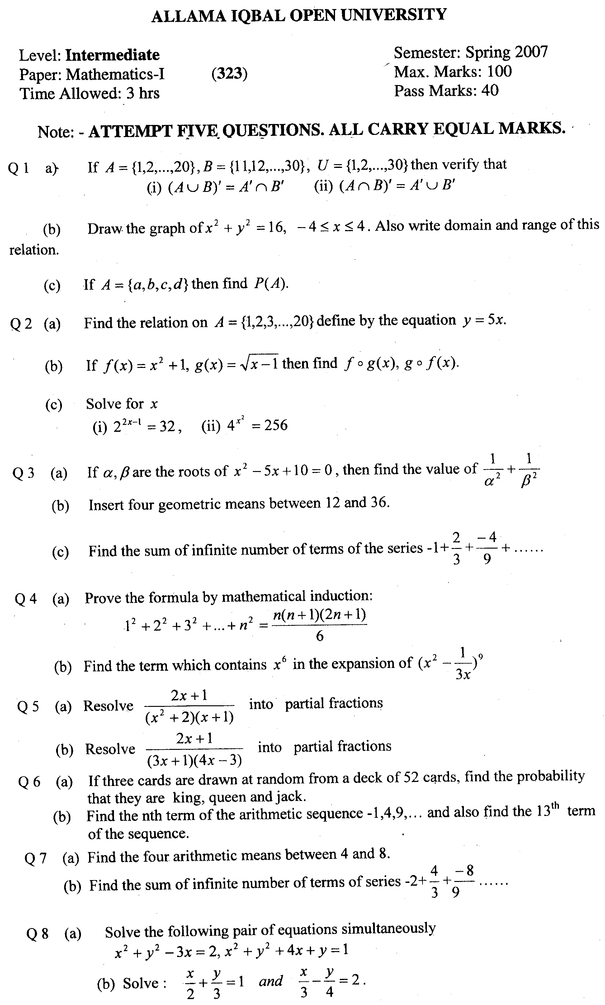 AIOU Old Papers | Inter papers | Solved past Papers of AIOU FREE